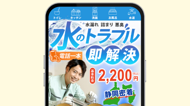 【製作実績】ファーストビュー｜mana_FirstviewDesign｜coconalaブログ